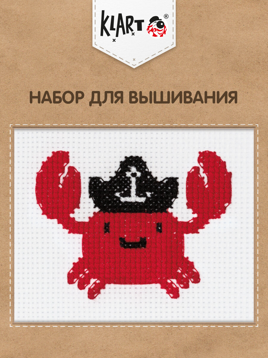 Набор для вышивания мини Klart 12-047 "Крабик" 11.5 х 9.5 см
