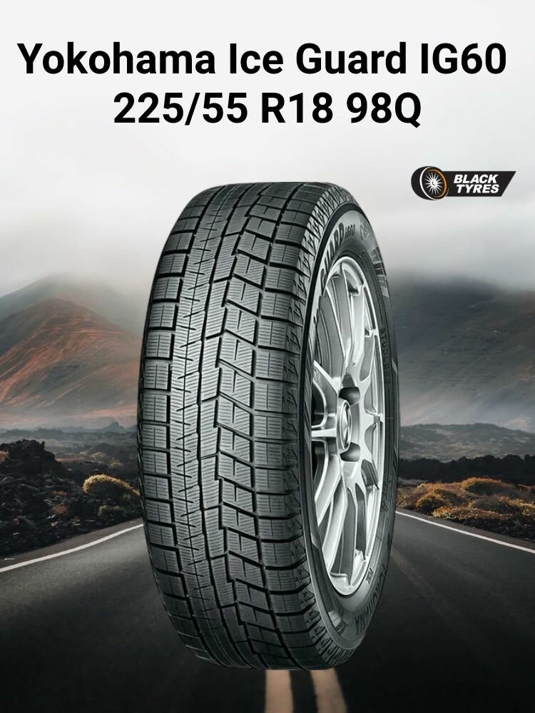 Шины зимние Yokohama Ice Guard IG60 225/55 R18 98Q