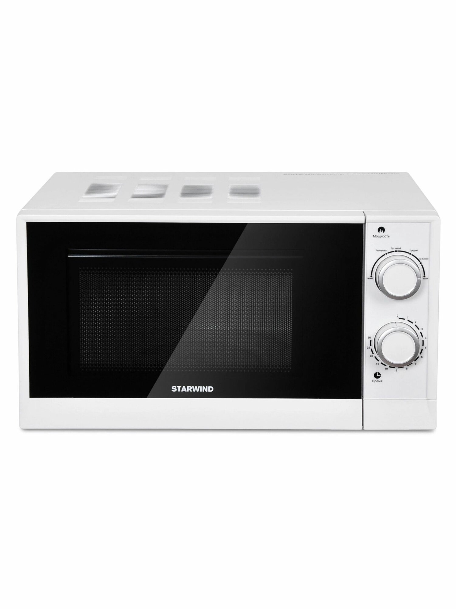 Микроволновая печь Starwind SMW2620, Микроволновка, Объем 20л, 700Вт, Поворотный стол, Таймер, Белый