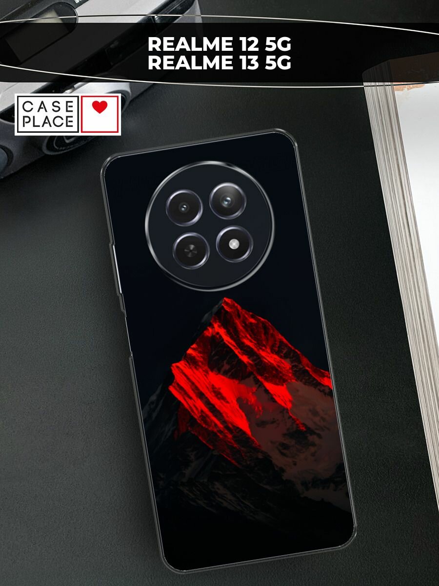 Чехол на Realme 12 5G/13 5G / Реалми 12 5G/13 5G с принтом Красная гора