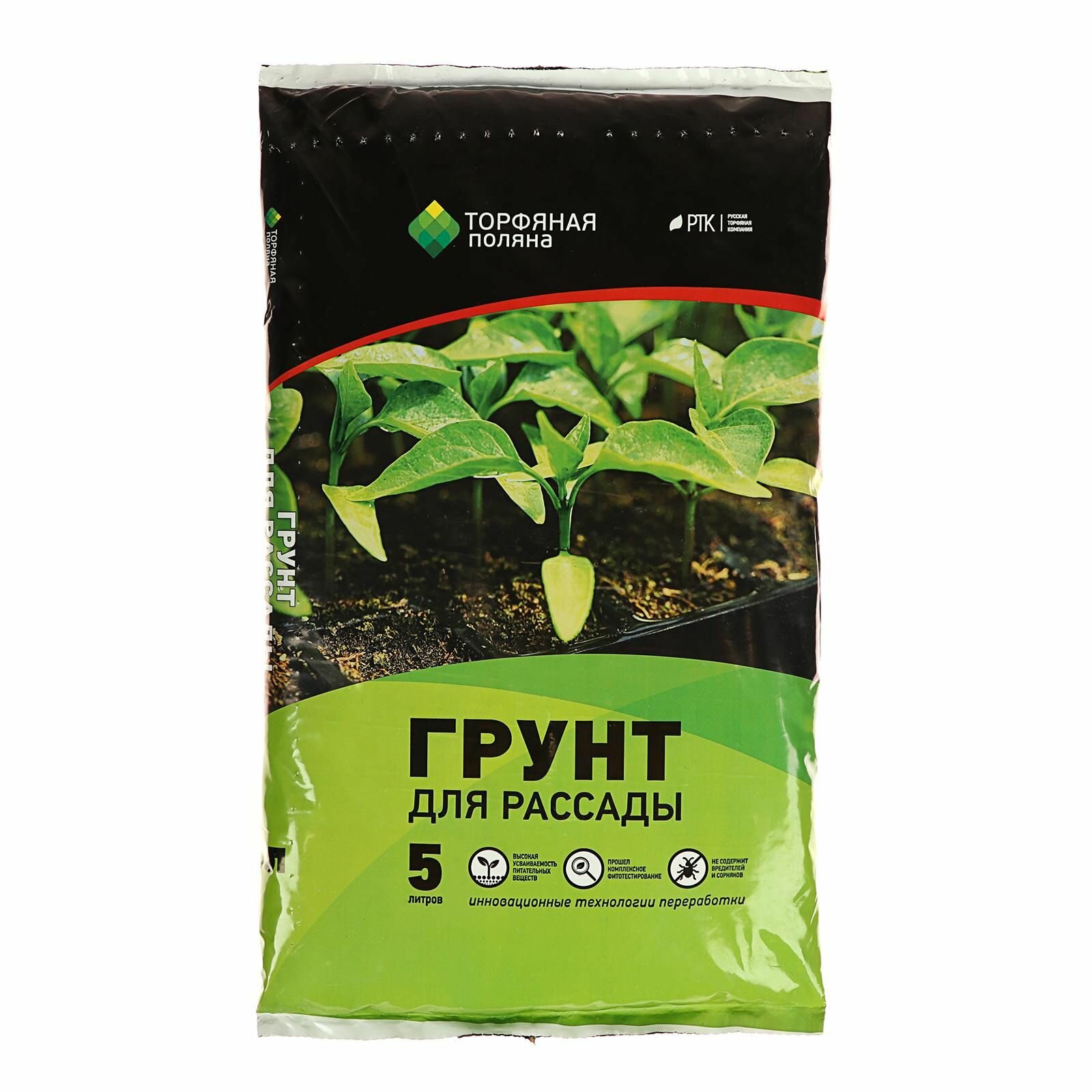 Грунт для рассады, 2 упаковки по 5 л