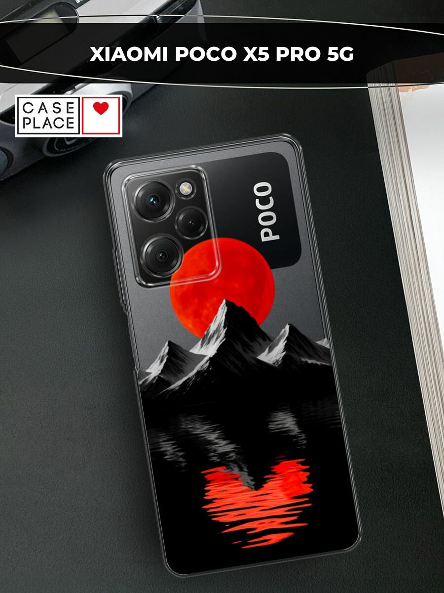Чехол на Xiaomi Poco X5 Pro 5G / Сяоми Поко X5 Про 5G с принтом Черная гора, прозрачный