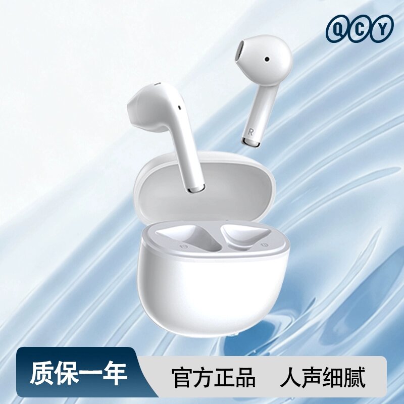 QCY AilyBuds Lite 2023 беспроводные наушники Bluetooth с активным шумоподавлением, длительным сроком службы батареи для