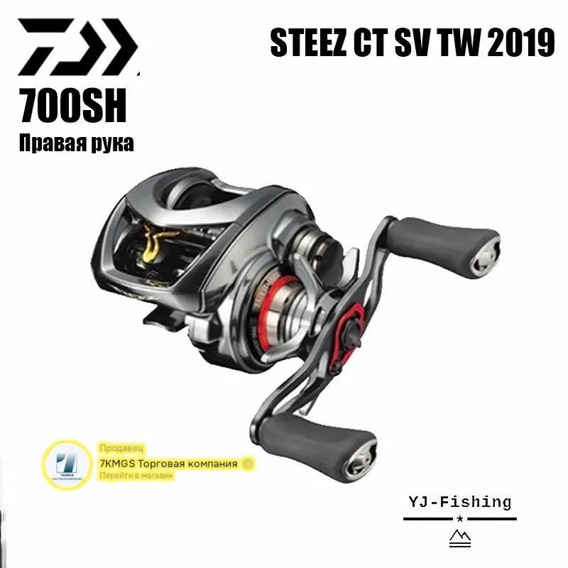 Daiwa Катушка