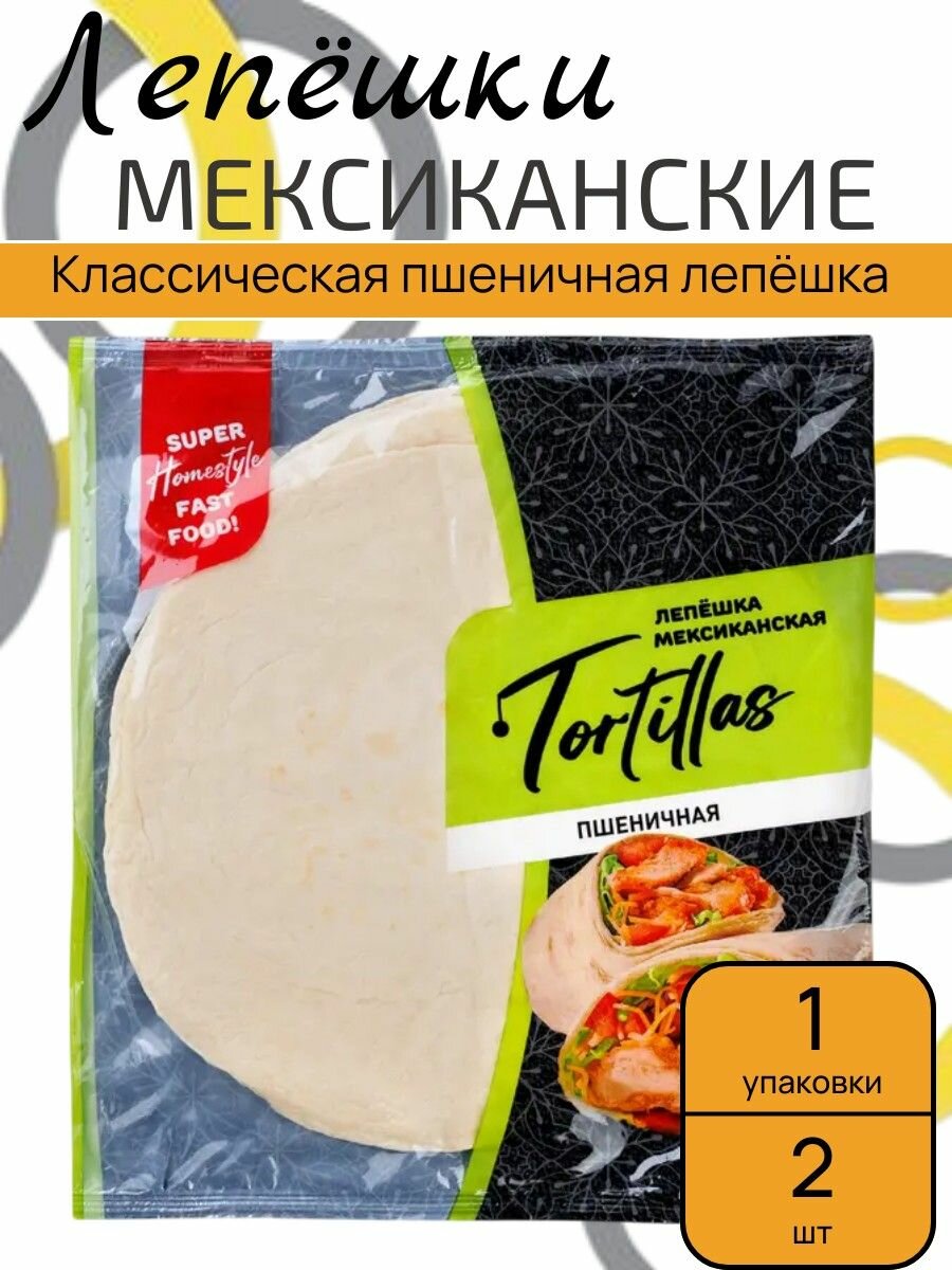 Лепёшка пшеничная Мексиканская, 276 г