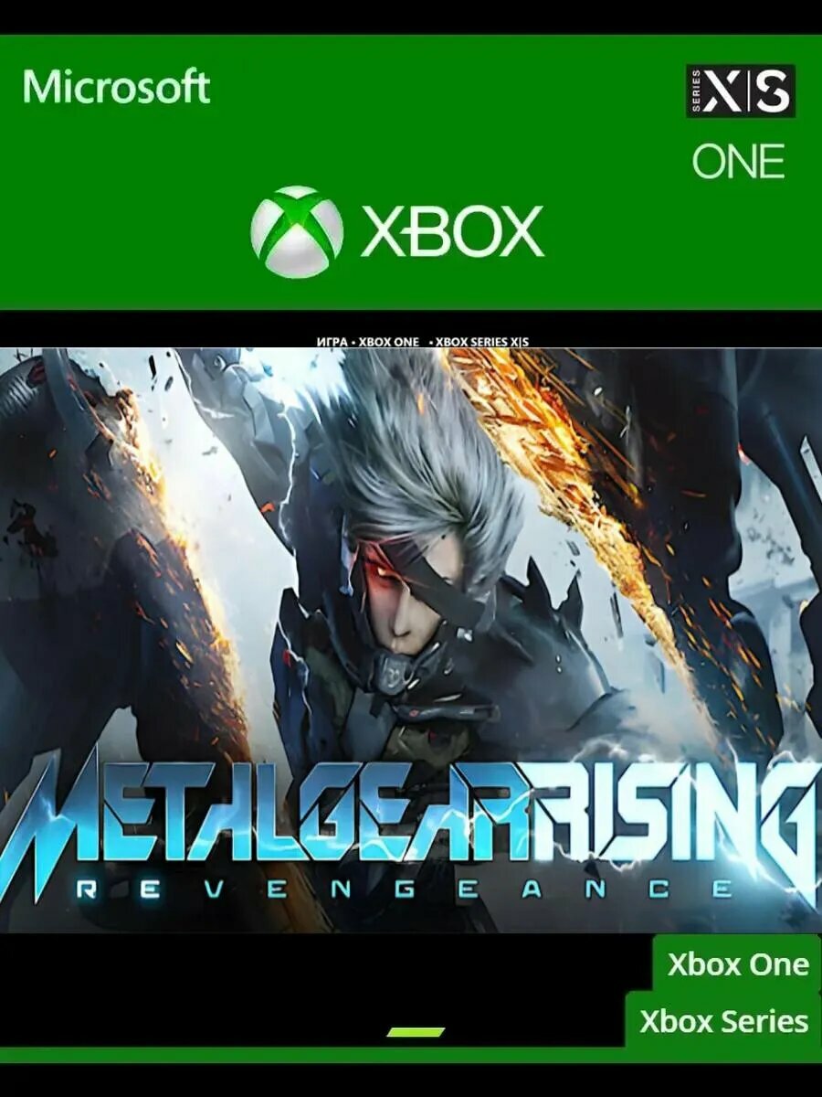 METAL GEAR RISING: REVENGEANCE Xbox, цифровая версия Xbox One/Series X/S, с новым аккаунтом Xbox