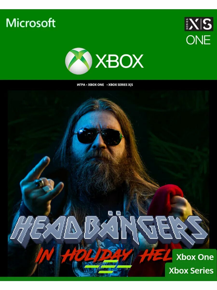 Headbangers in Holiday Hell Xbox, цифровая версия Xbox One/Series X/S, с новым аккаунтом Xbox