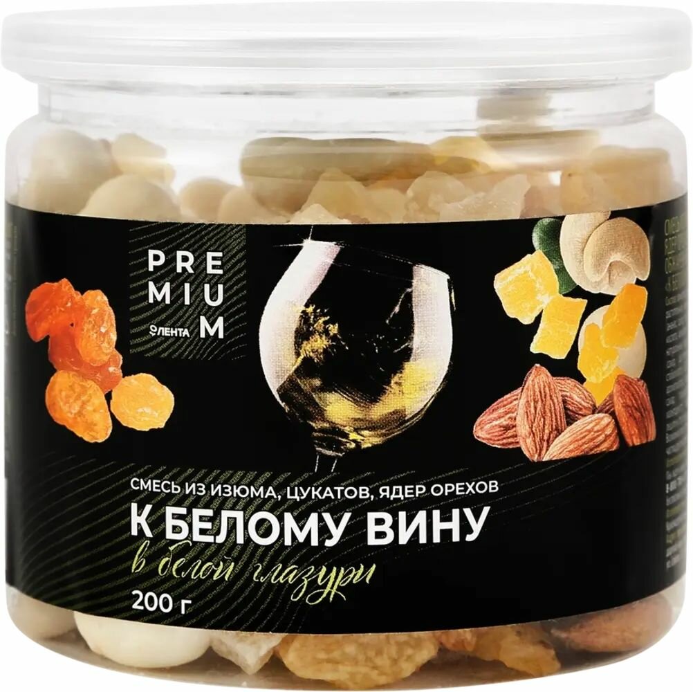 Смесь фруктово-ореховая PREMIUM CLUB К белому вину, изюм, цукаты и орехи в белой глазури, 200г x 3 упаковки