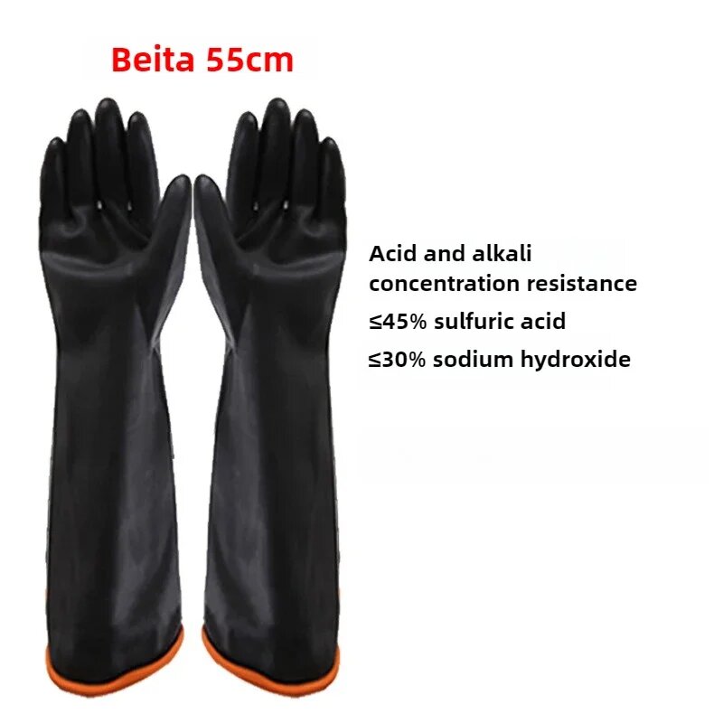 Черные резиновые рабочие перчатки s10