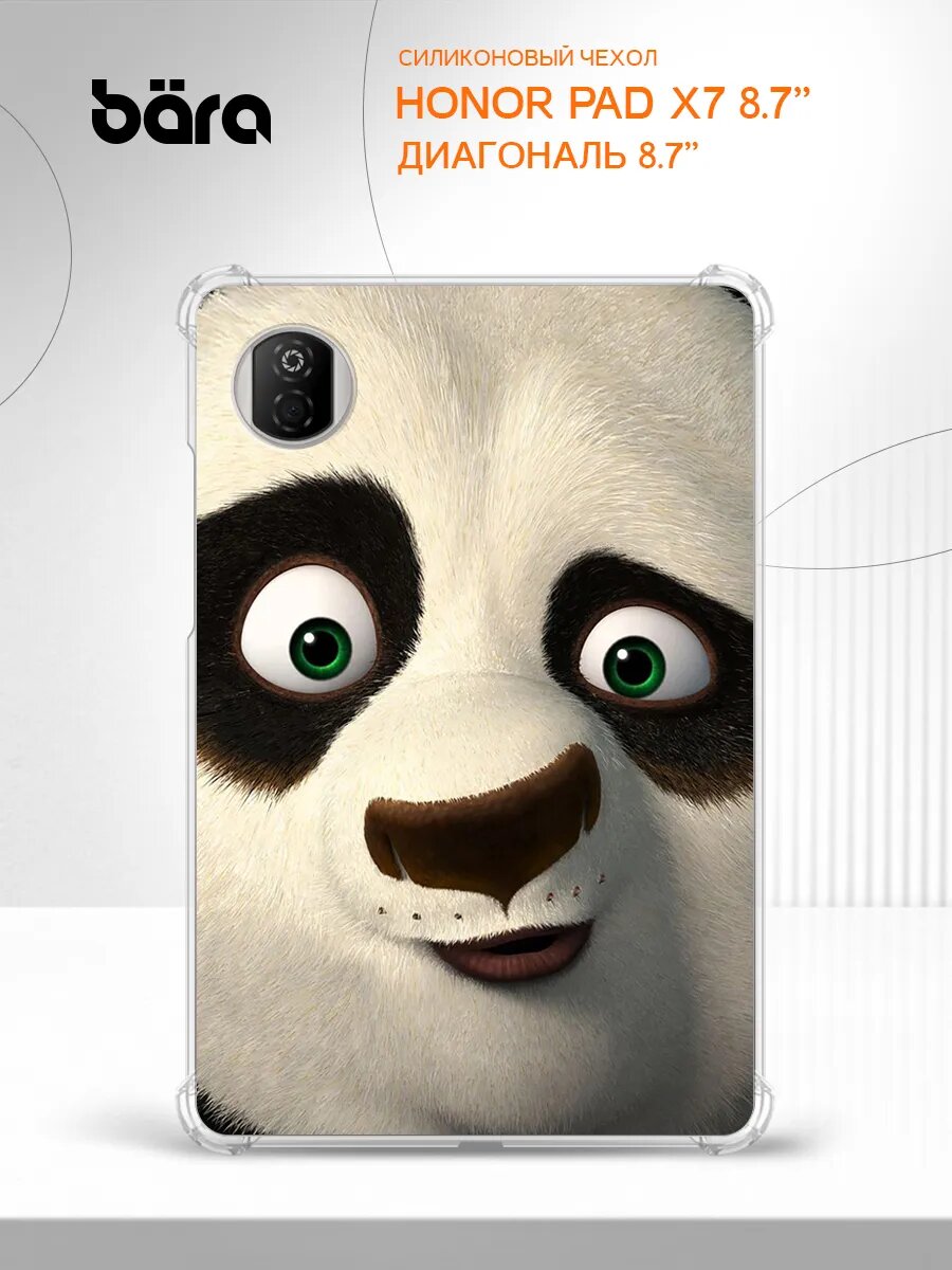 Чехол на Honor Pad X7 8.7” / Хонор Пад Х7 8.7" накладка, защита камеры и углов
