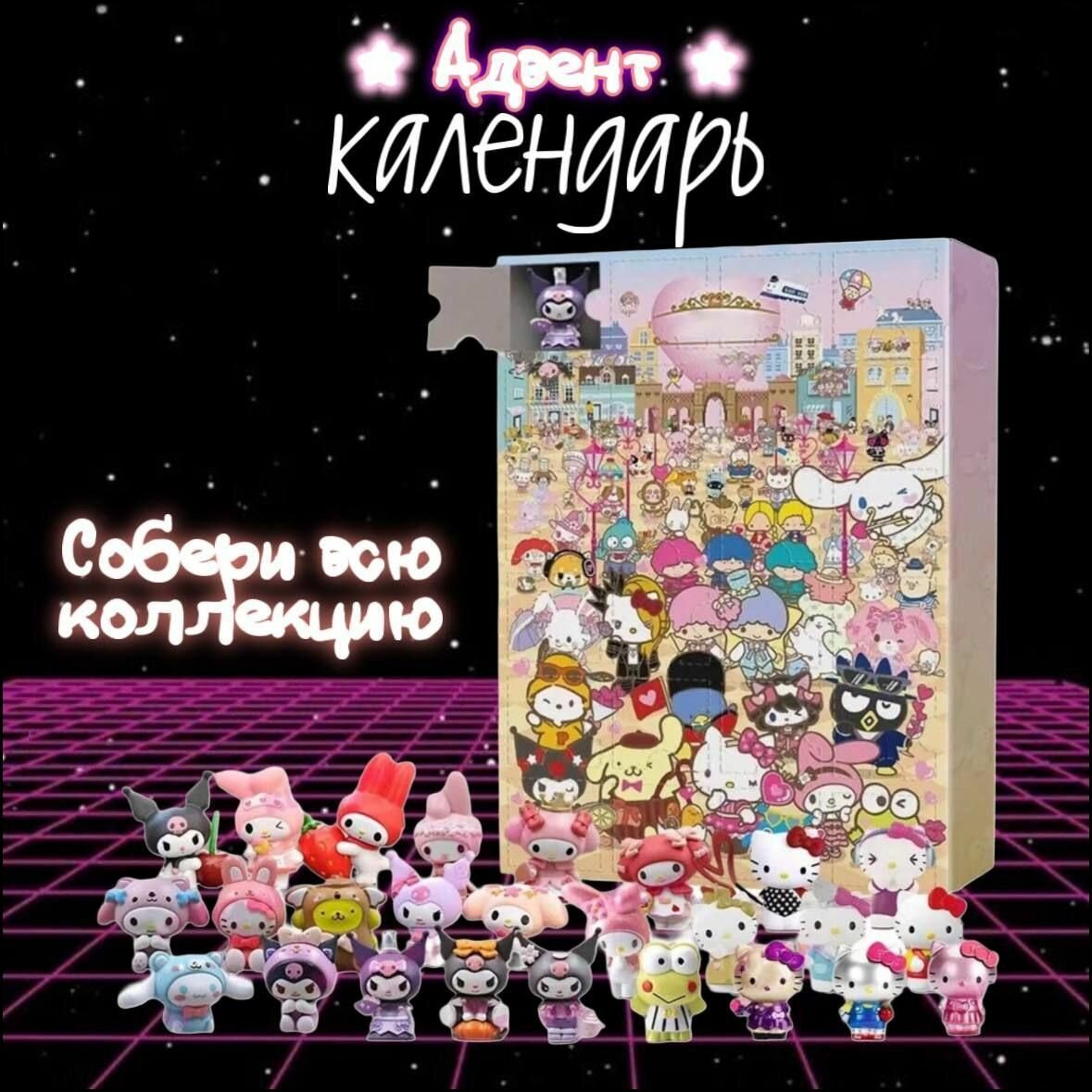 Адвент-календарь творческий