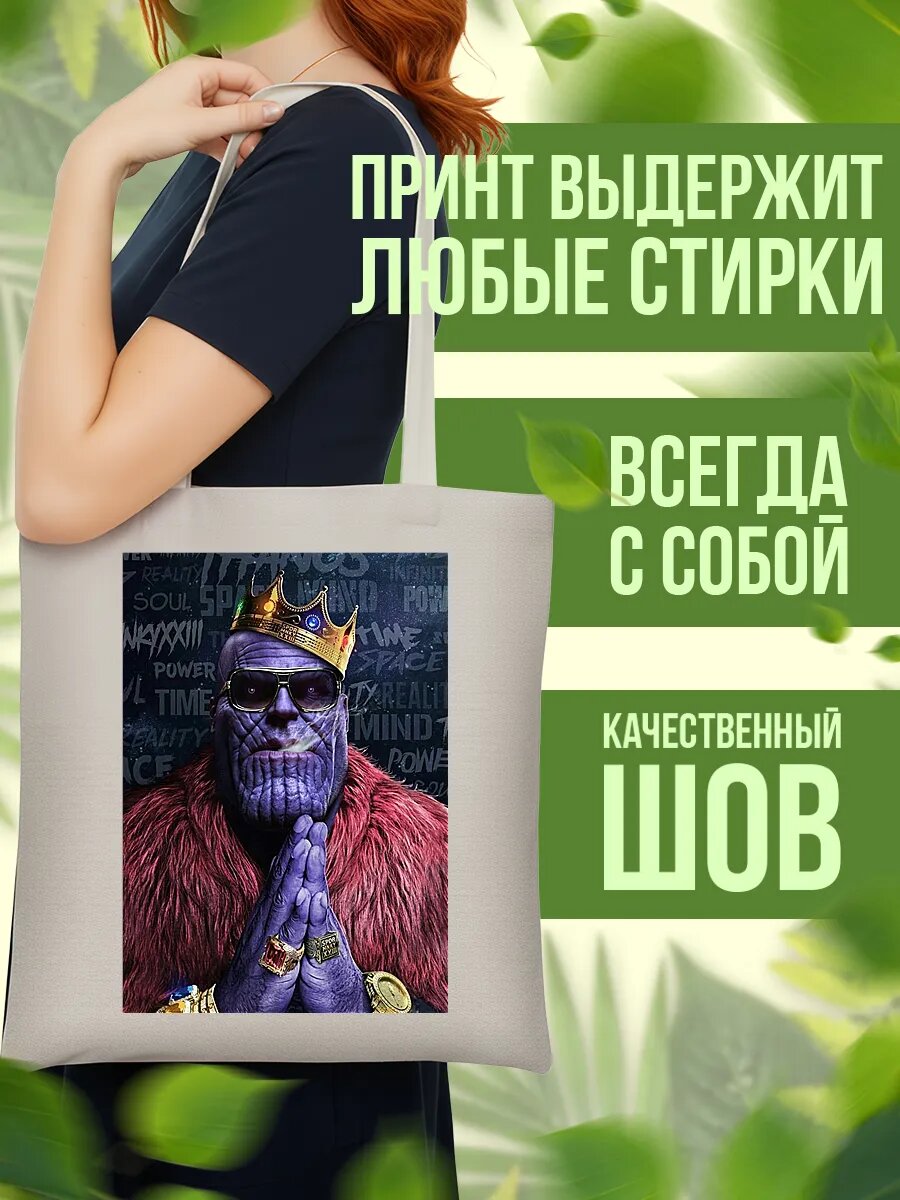 Сумка шоппер , айвори — фото 1