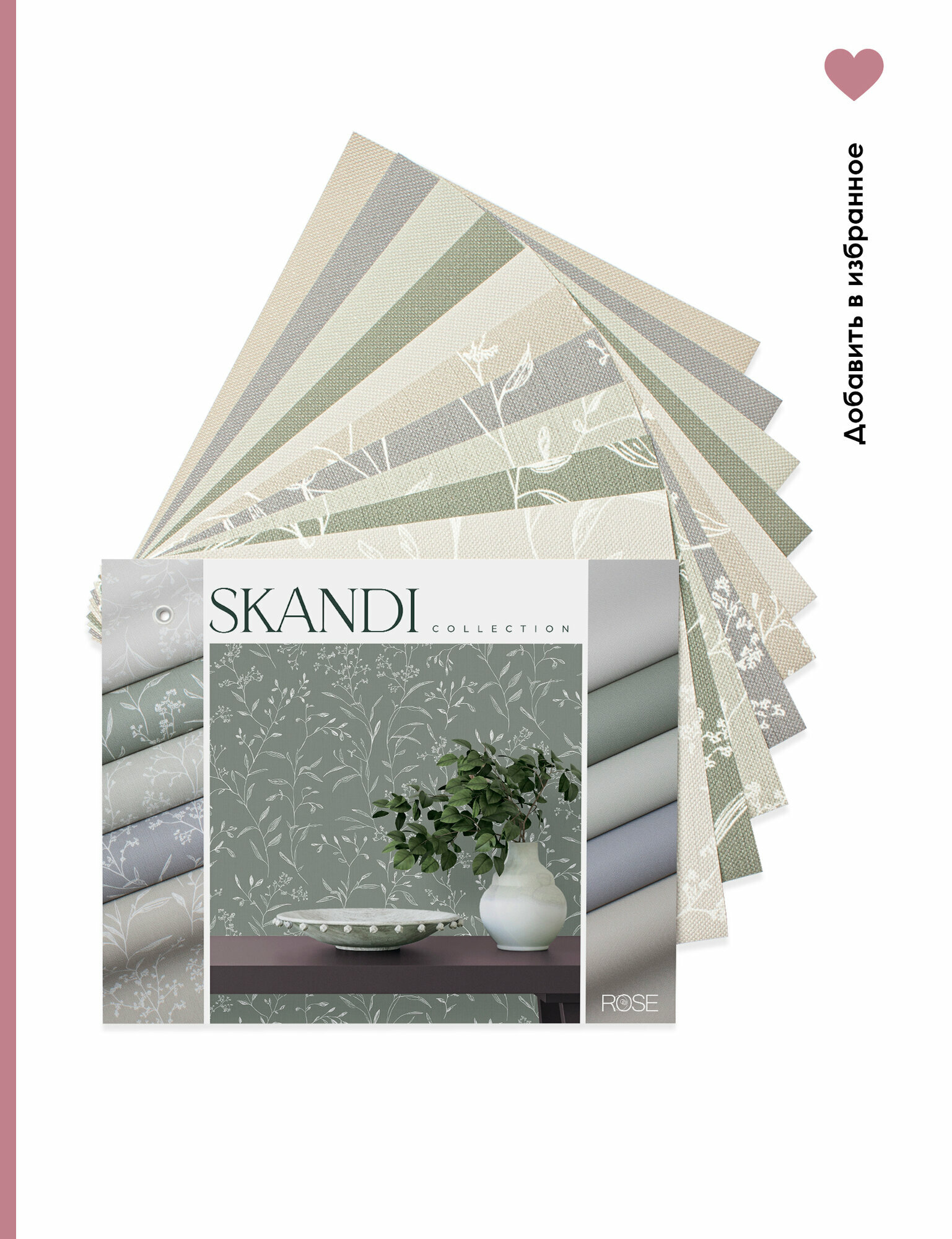 Каталог обоев виниловых на флизелиновой основе SCANDI ROSE M