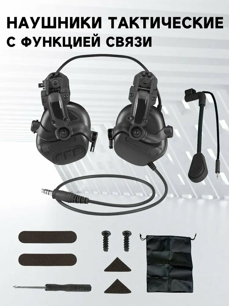 BOOIU Наушники проводные с микрофоном, черный