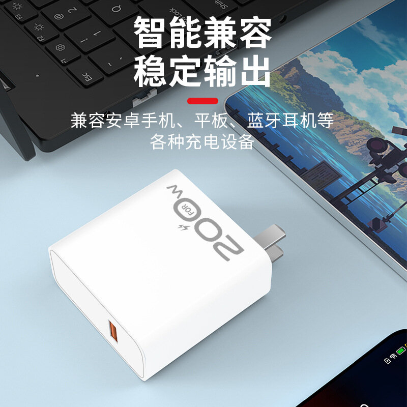 Зарядное устройство для мобильного телефона Golico 200 Вт подходит для OPP/Huawei/Xiaomi/Redmi, совместимая с