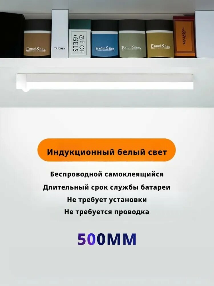Умный ночник светильник с датчиком движения,1,500, Белый, белый