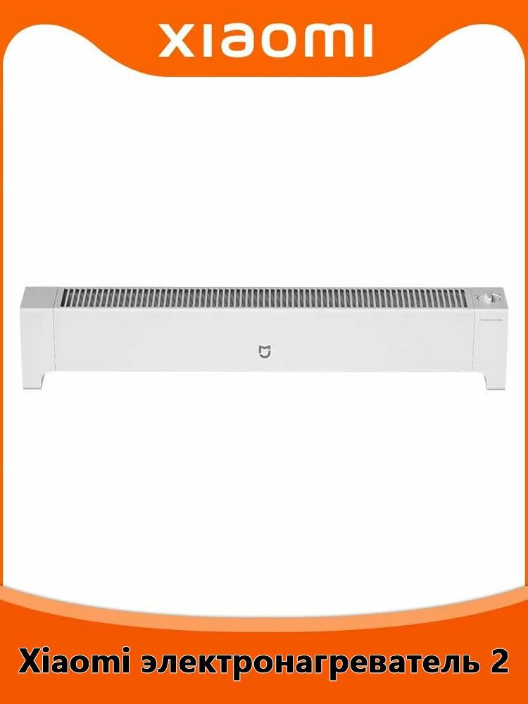 Обогреватель