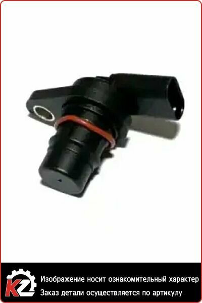 Датчик положения распредвала Omoda C5, S5, Chery Tiggo 3,4,5,7,8, EXEED LX, RX, KAIYI E5, X3 D4G15B3611011 / Датчик положения распредвала Чери, Омода, КАИ