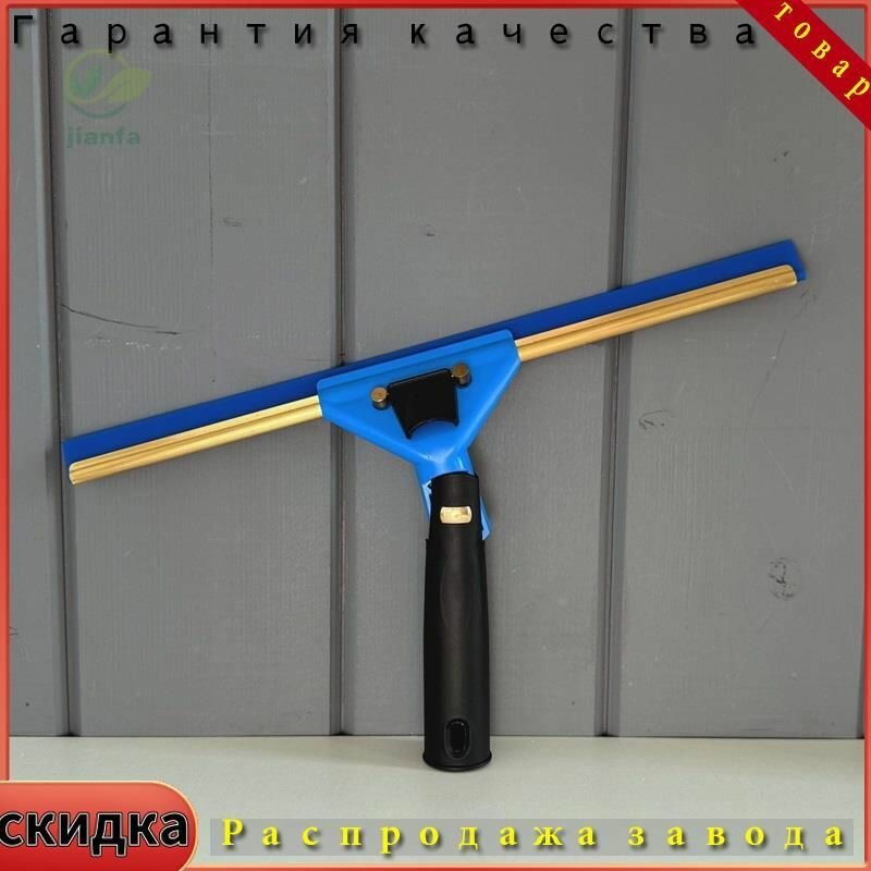 Стеклоочиститель — фото 1