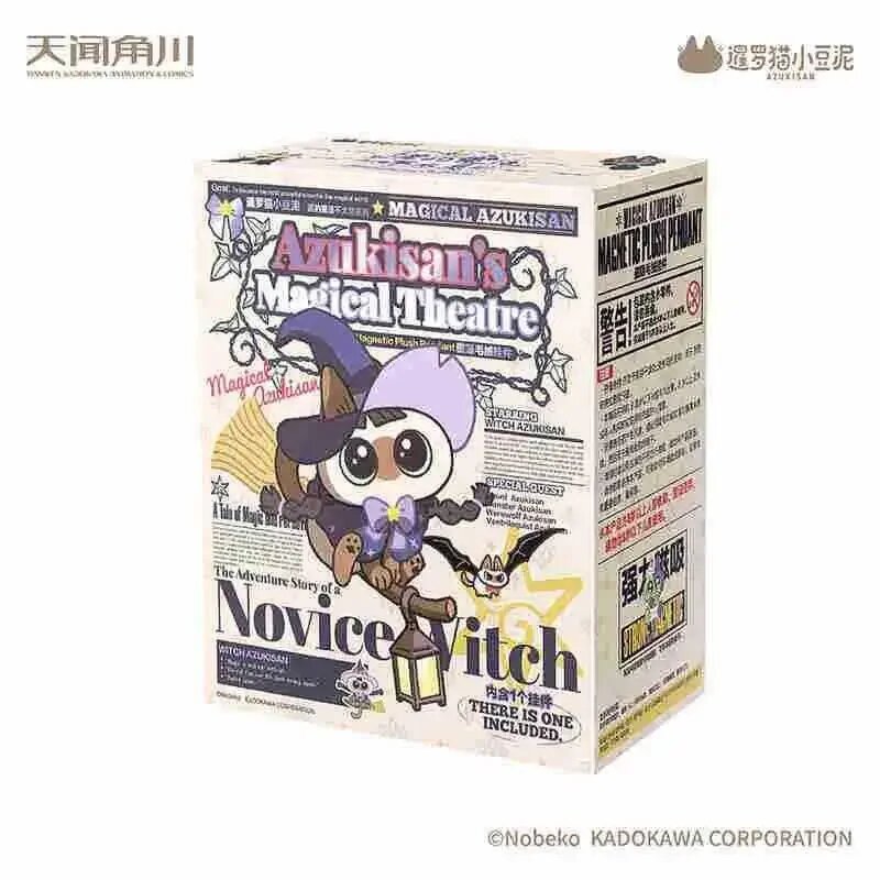Магнитный плюшевый кулон Сиамский кот Azuki Can Фиолетовый, 1 blind box