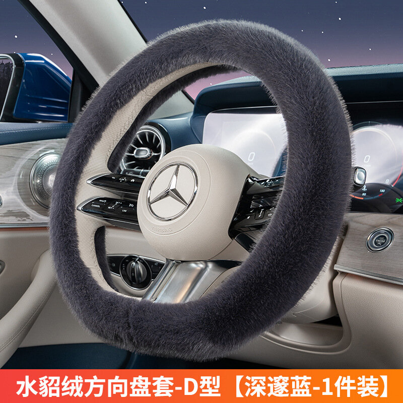 Чехол на руль автомобиля, зимний плюшевый чехол из норки, зимний обогреваемый, высококачественный, роскошный, длинный плюшевый, теплый, новая модель