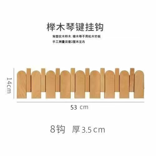 Круглая настенная вешалка для одежды из массива черного ореха с клавишами, крючок для шляп у входной двери