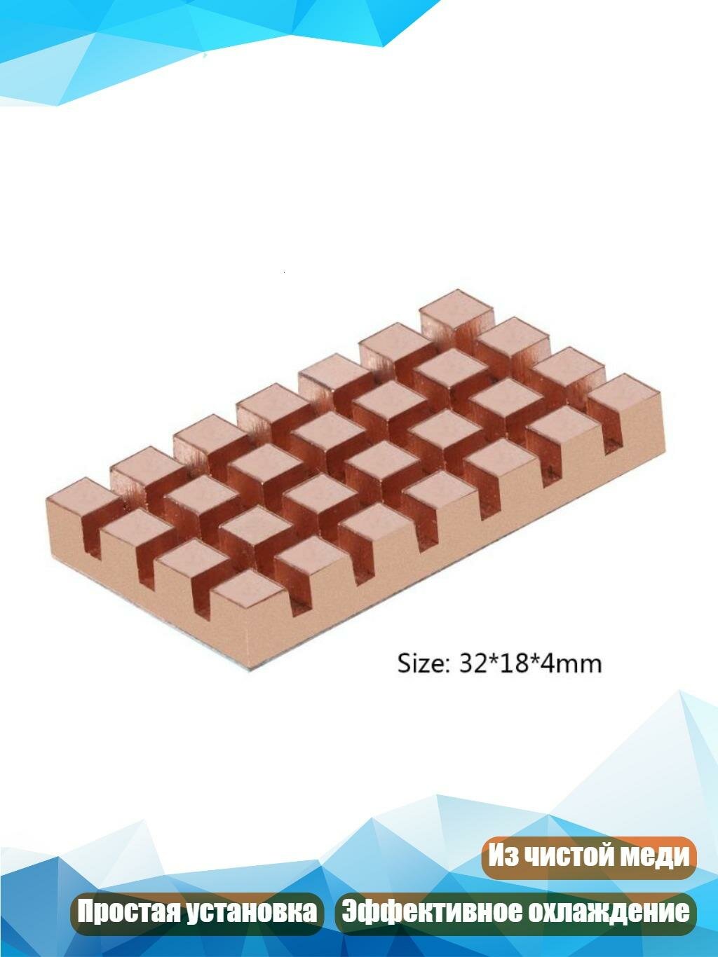 Модуль охлаждения для M.2 SSD 2260 2242 NGFF, Синий