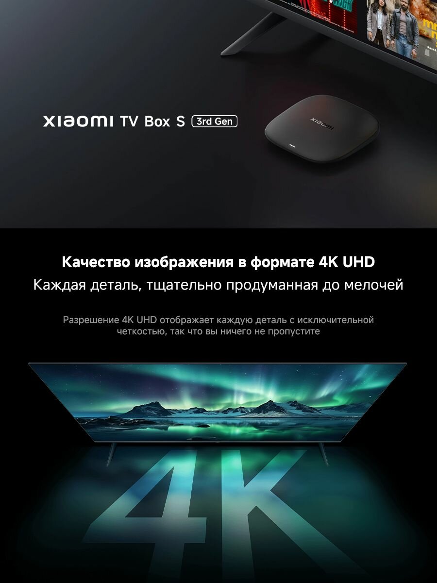 Xiaomi TV Simulator , matte black — фото 1