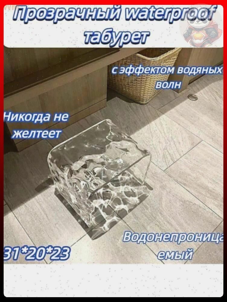 1 Табурет Aggreko