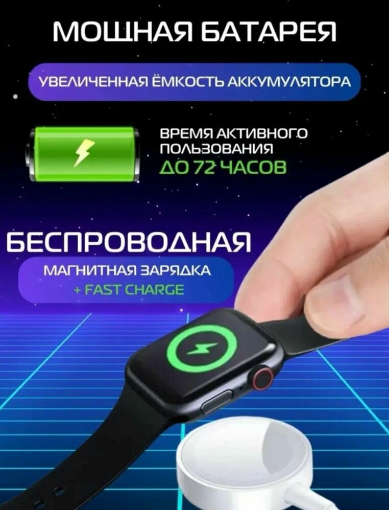 Умные часы Х8 PRO — фото 1