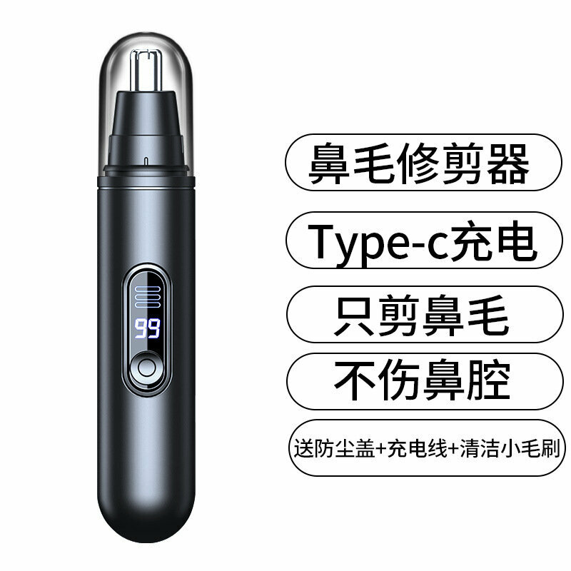 Электрический триммер для носа для мужчин, перезаряжаемый триммер для носа, инструмент для стрижки волос в носу с цифровым LED-дисплеем.