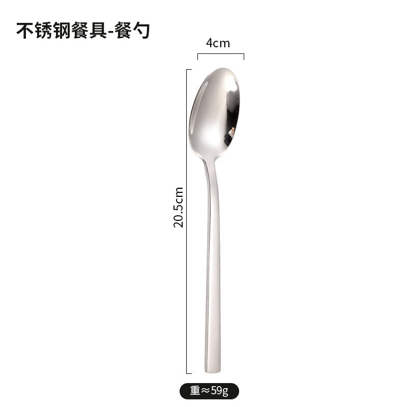 Набор столовых приборов из нержавеющей стали с квадратной ручкой для отеля, ресторана, стейка, утолщенный нож, вилка, ложка, домашняя обеденная ложка, западные столовые приборы