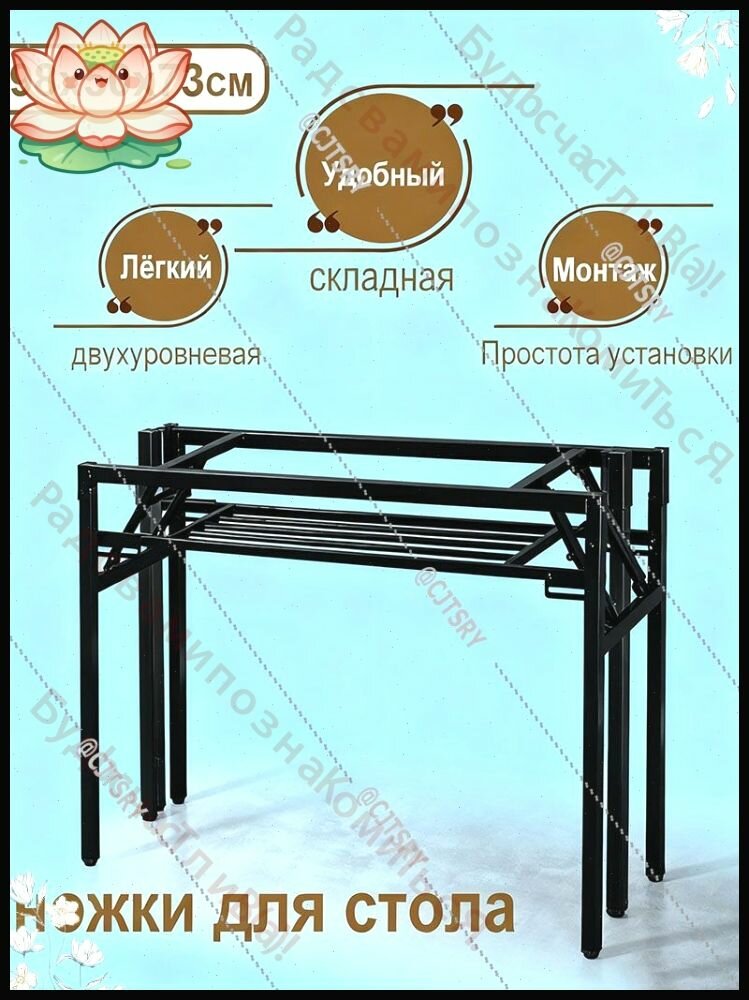 Складной двухуровневый стол-стойка - прочный и функциональный