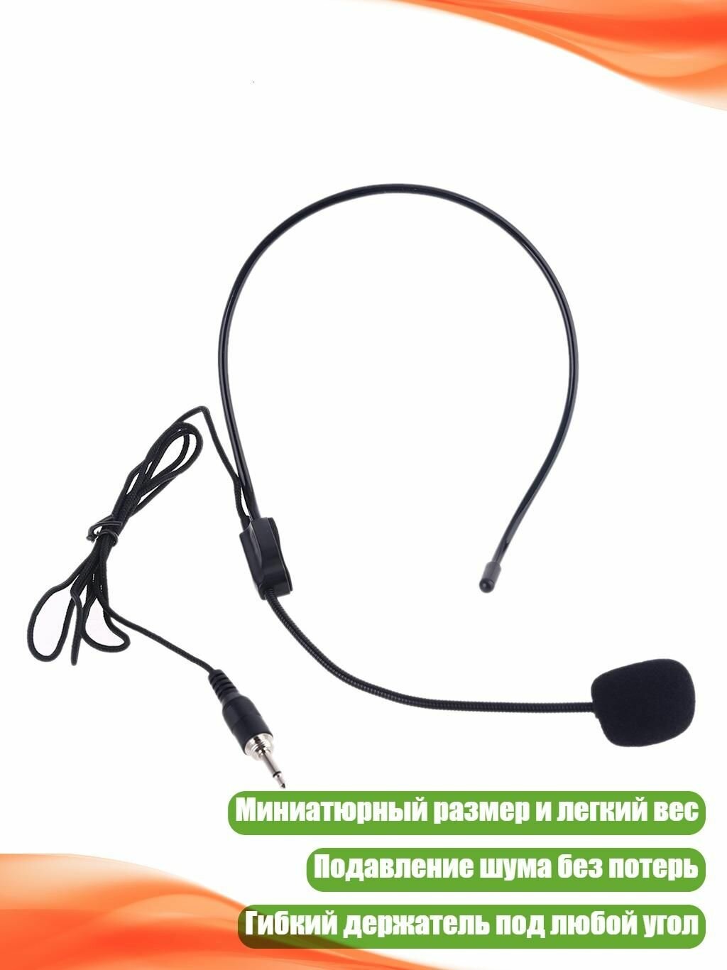 Мини микрофон с разъемом 3.5 мм для смартфона, видео, без потерь шумоподавление, поддерживает несколько устройств для конференций, Черный