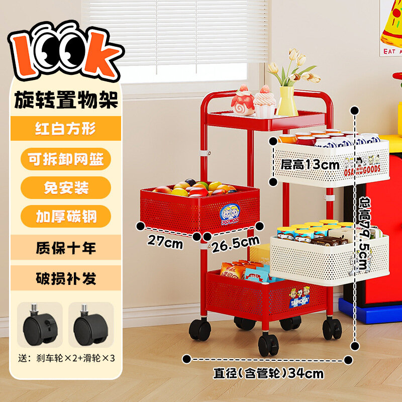 Новая полка для хранения закусок Dopamine Small Cart, мобильная напольная стойка для дома, гостиной, кухни, многослойная полка для хранения