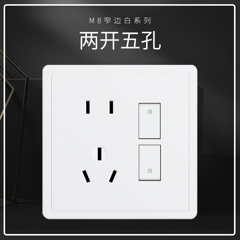 Модульная розетка International Electric 86 серии с USB-портом, 1-ножка, 5 розеток Модель：Двухклавишная 5-контактная