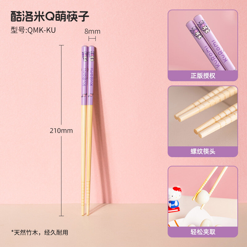 Палочки для еды Sanrio, домашние, натуральные бамбуковые палочки, одиночная упаковка, для личного использования, милые, для кемпинга, персонализированные палочки для еды
