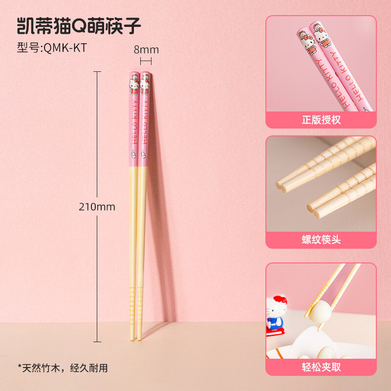 Палочки для еды Sanrio, домашние, натуральные бамбуковые палочки, одиночная упаковка, для личного использования, милые, для кемпинга, персонализированные палочки для еды