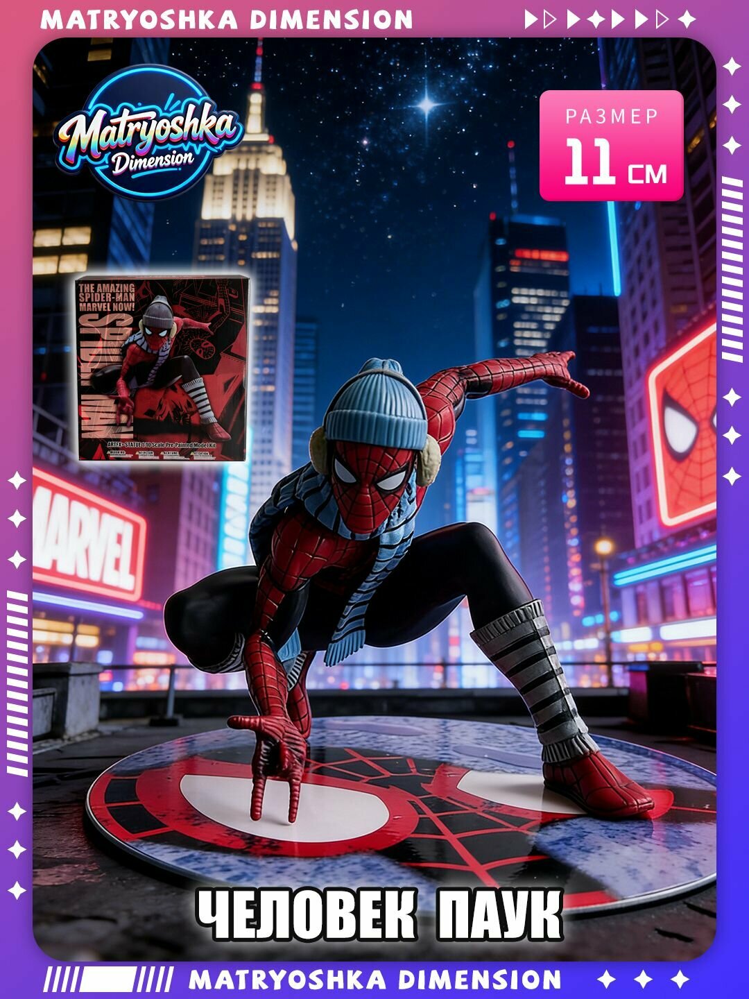 Статуэтка Marvel Человек-паук Homecoming. Коллекционная фигурка Spider-Man в зимней одежде,11CM, в коробке
