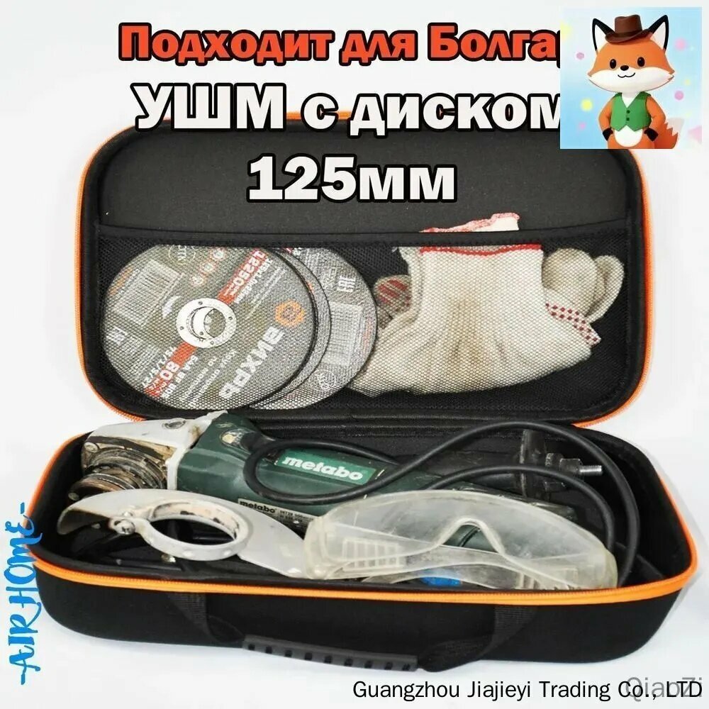 Аксессуар для инструментального ящика 33 х 22.5 х 9 см, 2 секц, 2 отд.