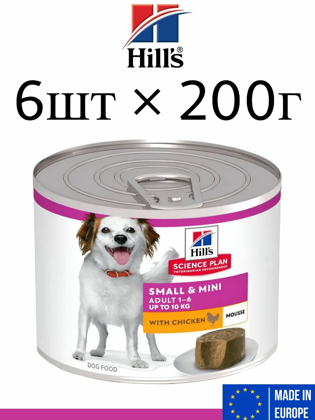 Влажный корм Hill's Science Plan Small&Mini для взрослых собак мелких пород, мусс с курицей, (6шт по 200г)