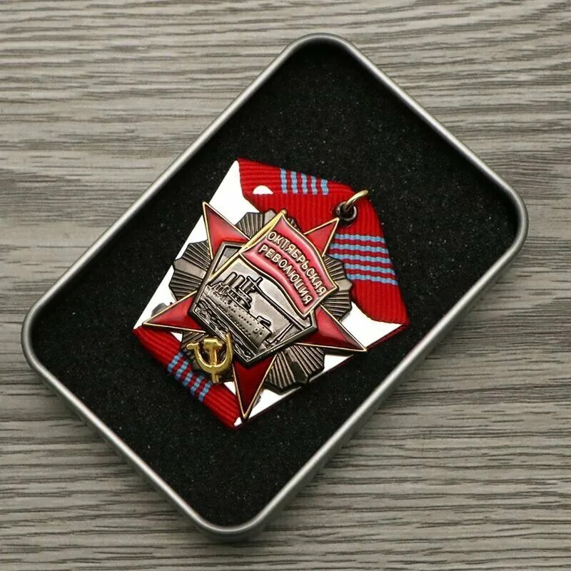 Орден Октябрьской революции из сплава с красным покрытием, ручная работа