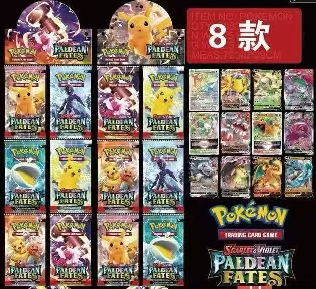 Кросс-бордерные карты Pokémon с футбольной звездой Shanhaijing, лазерные TCG, настольная игра Naruto Demon Slayer