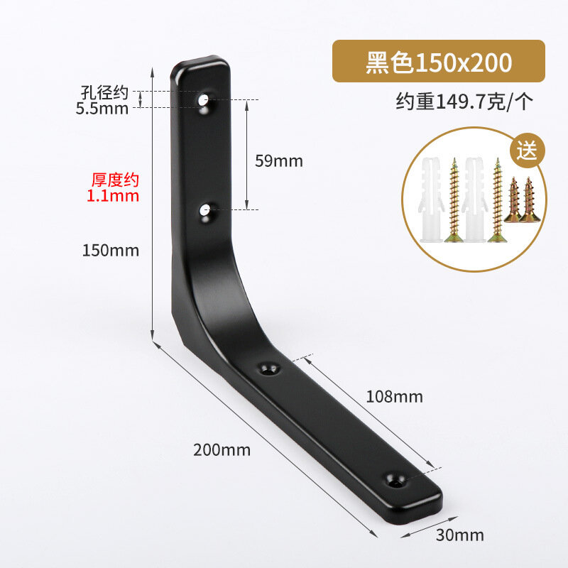 Нержавеющая сталь, трехкронштейнная опора для стен, несущая изогнутая опора, прямой железный фиксатор, настенный кронштейн