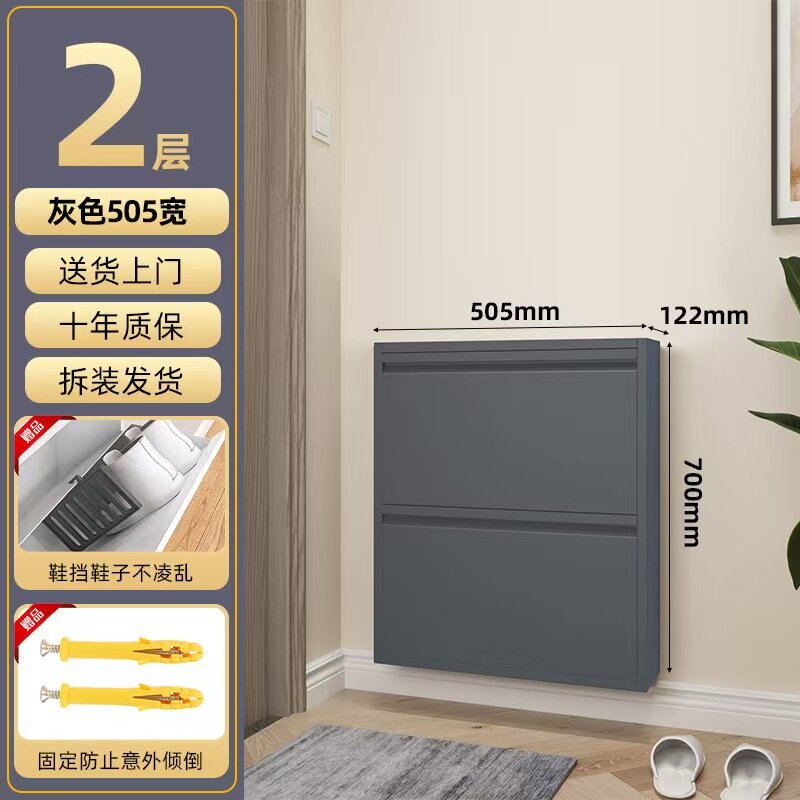 Роскошная настенная полка для обуви, магнитная дверца шкафа, утолщенная стальная пластина, два слоя, 51*13*71 см, белая