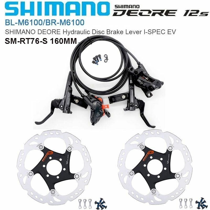 SHIMANO DEORE M6100, гидравлический двухпоршневой тормоз для горного велосипеда, 800x1450 мм, с смола тормозными колодками (одна пара спереди и сзади), включая ротор RT-76 160 мм
