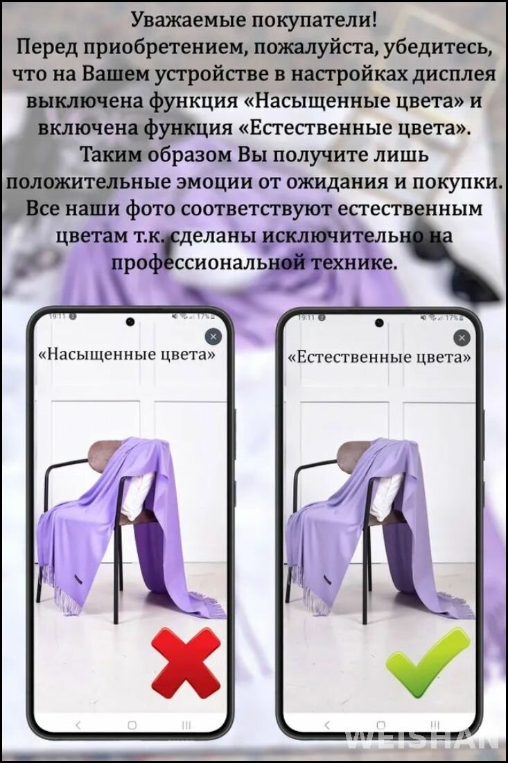 Шарф  для женщин,200х70 см, универсальный, фуксия — фото 1