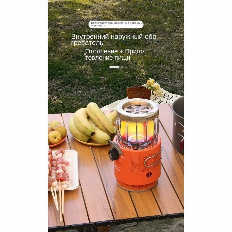 Обогреватель