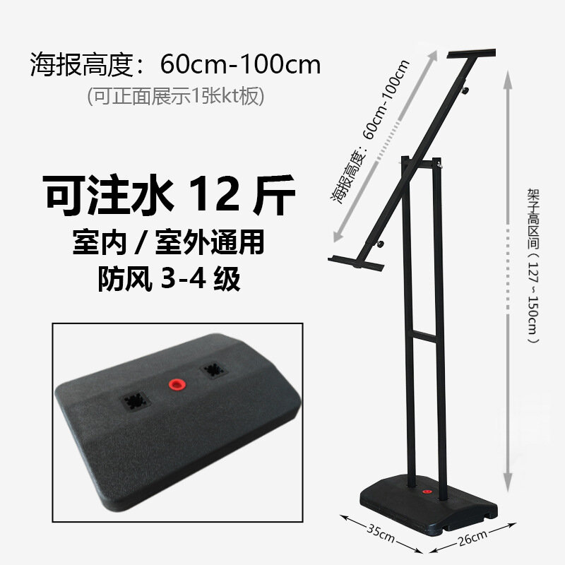 Вертикальный напольный рекламный стенд для плакатов, стойка для плакатов, стойка для водяных знаков