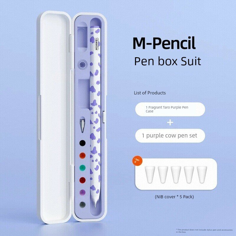 Пурпурный кейс с лавандово-фиолетовой чехол-накладкой с коровьим узором для Huawei M-Pencil 1/2/3